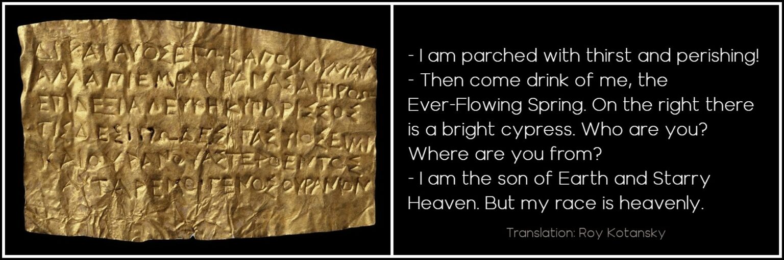 Orpheus & Eurydice: Orphism | Rilke: Orpheus poem - Mara Marietta